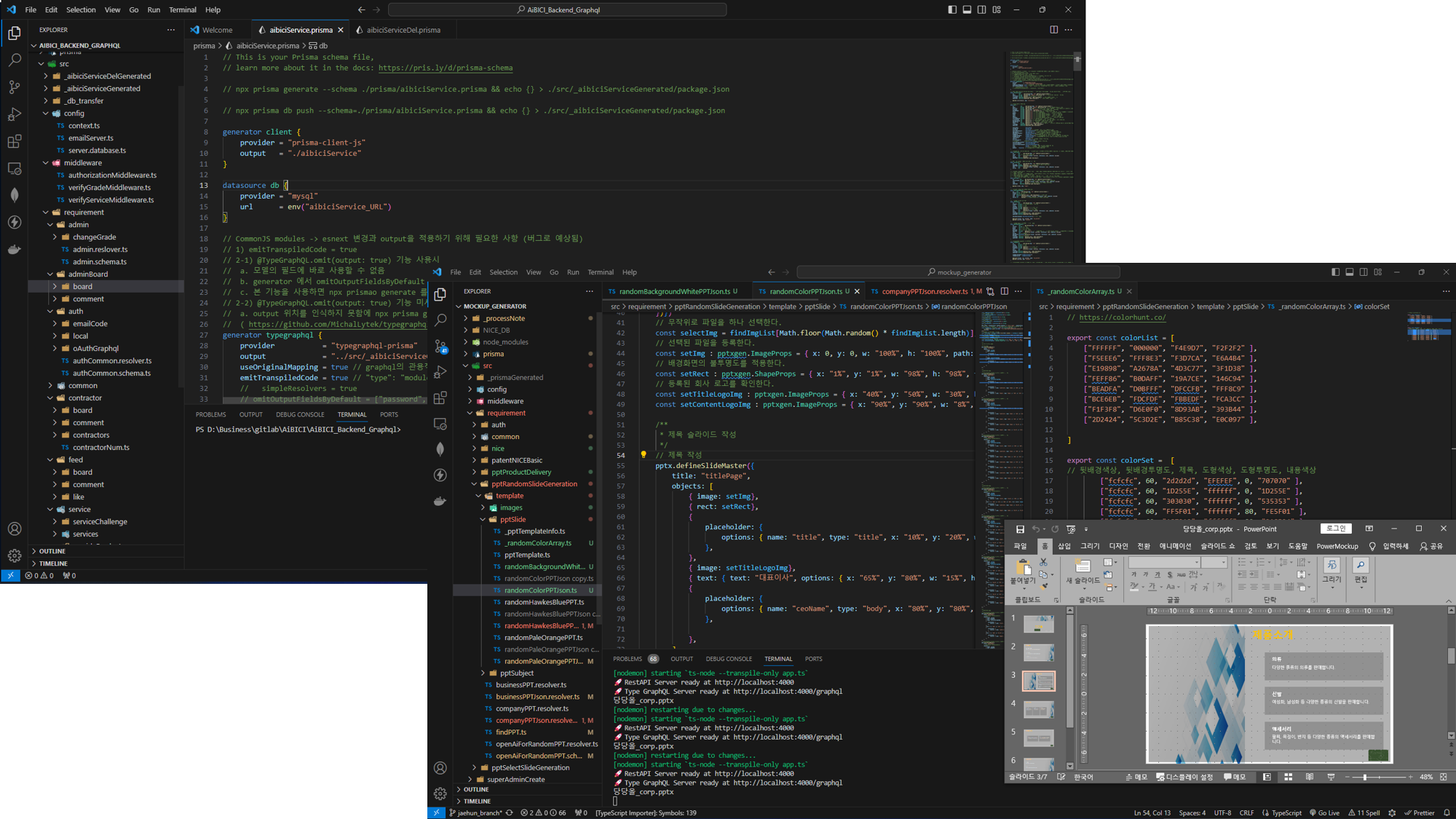 웹 개발자 최재훈 - 월별업무 내역